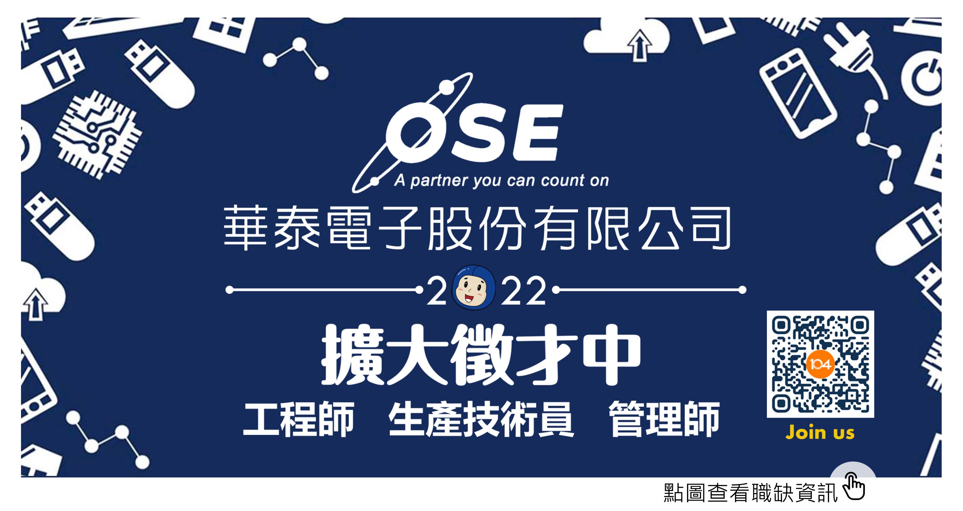 Join OSE - Orient Semiconductor Electronics